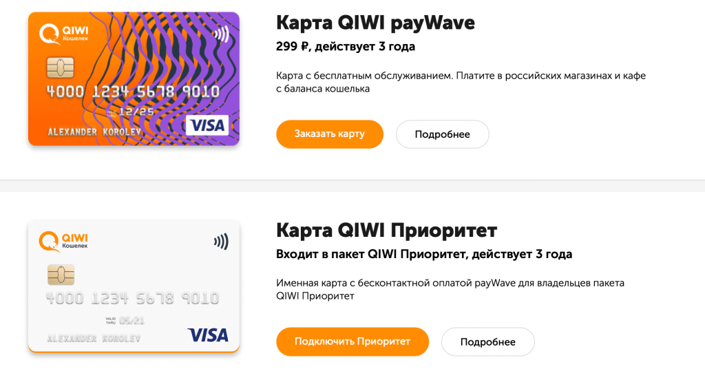 Как пополнить карту OlduBil | Регистрация аккаунта, преимущества ...